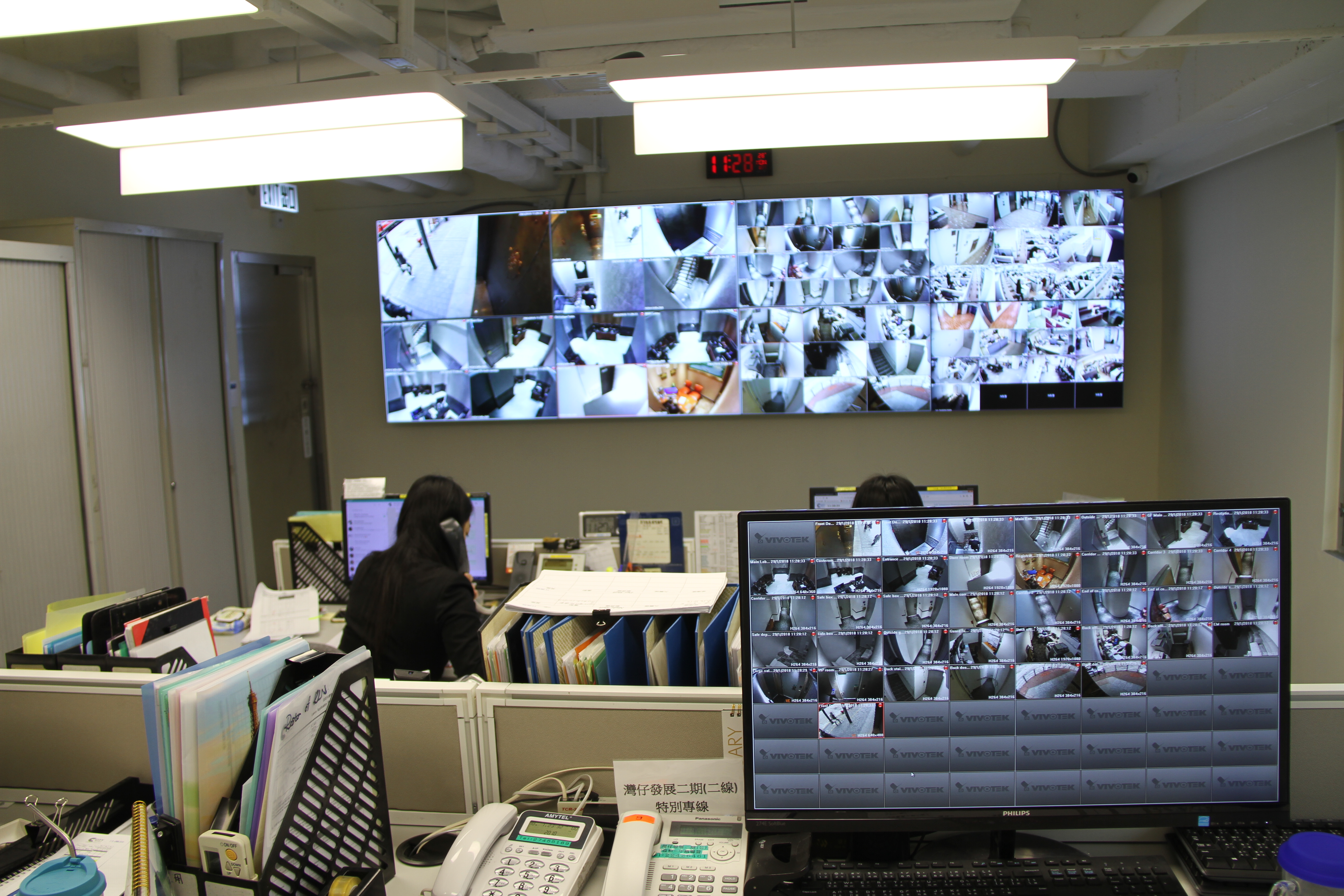 City Security Company Limited